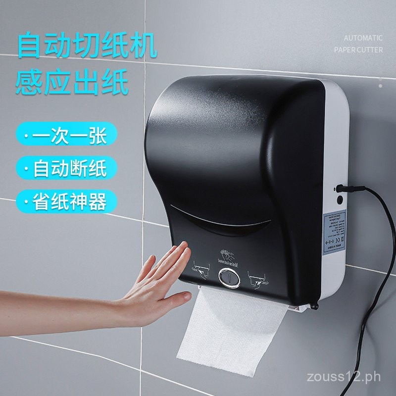 Mossen High Automatic Toilet Paper Dispenser Electric Tissue Box Hand ...