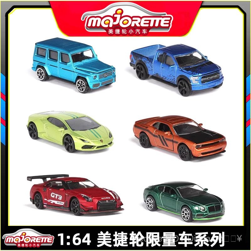 [925HOT]MajoretteMajorette Alloy Ford F150Mercedes Benz G500 GTR ...