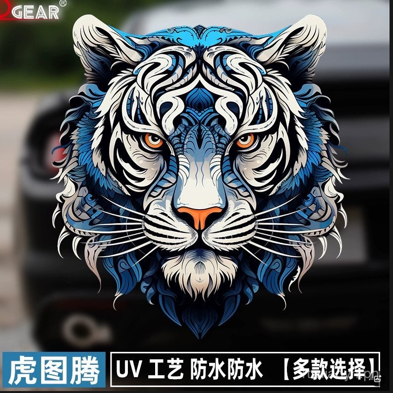 Tiger Head Car Stickers Car Body Scratch Cover Stickers Pattern ...