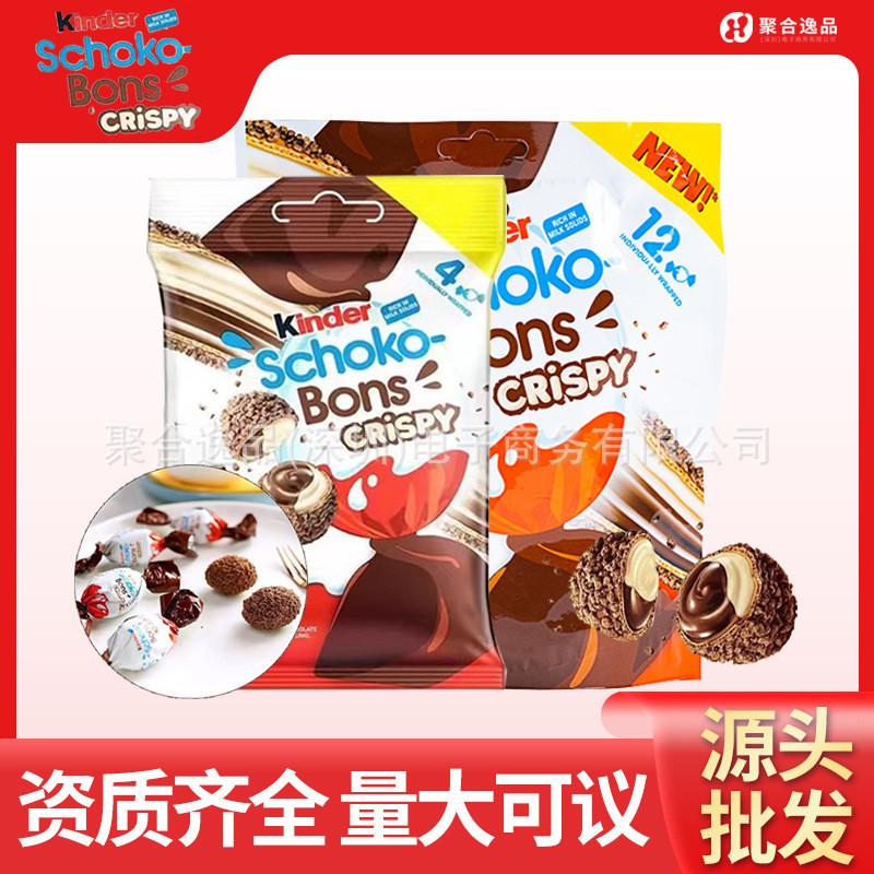 Kinder Crispy Ball Chocolate Crispy Ball Imported Cocoa Ball Crispy ...