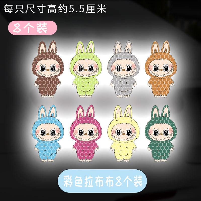 Helmet Car Decoration Cover Scratches Electric Vehicle New Style Night ...