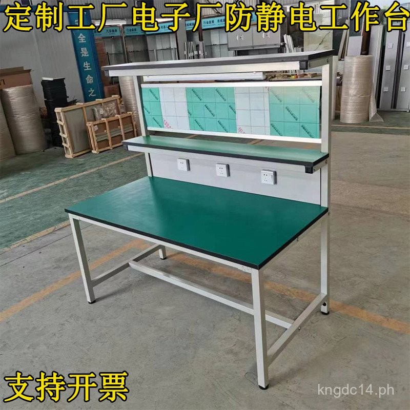 Stainless Steel Anti-Static Station Vertical Laboratory Bench Repair ...