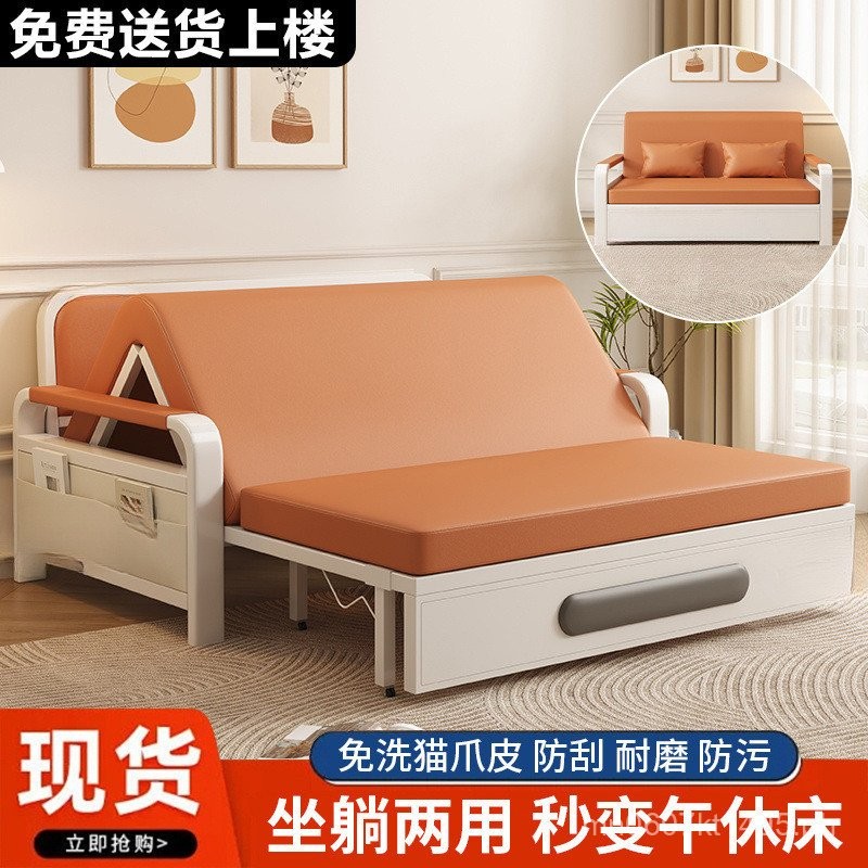 Single Multi-Functional Dual-Use Folding Bed Telescopic Bed New Model ...