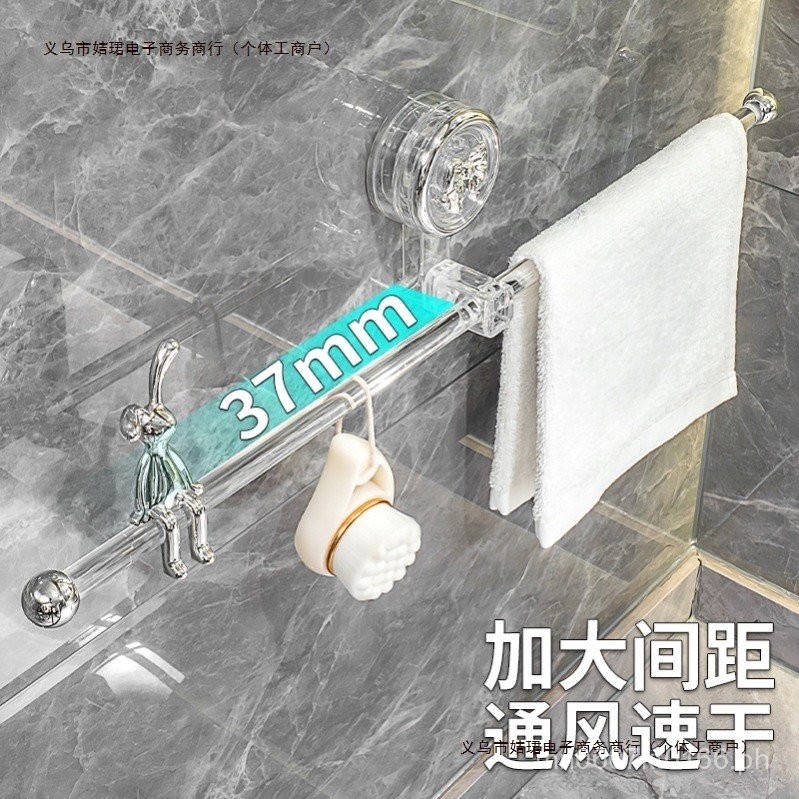 Suction Cup Rack Imported Towel Rack Towel Rod Free Shipping Bathroom ...