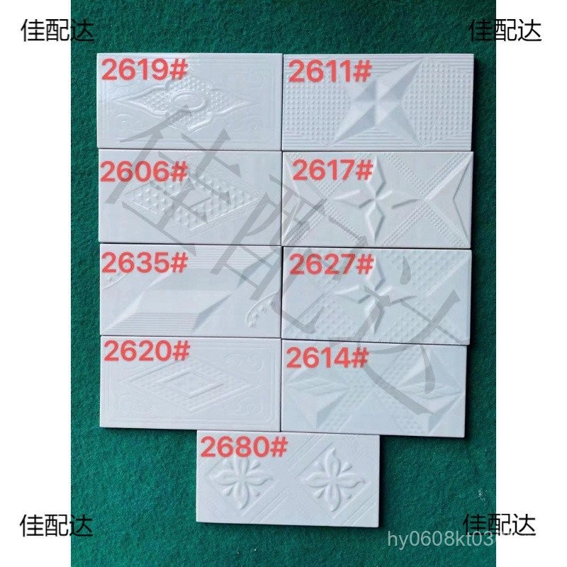 Glazed Surface Tiles Ceramic Tiles Outdoor Self-Built Glazed Tiles ...
