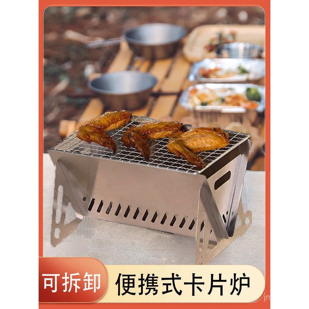Outdoor Portable Folding BBQ Grill Home Mini BBQ Rack Small Card BBQ ...