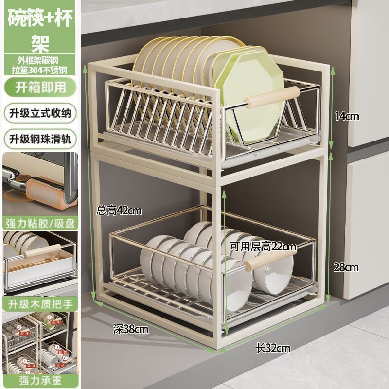 Dish Storage Rack Dish Stainless Steel Kitchen Rack Cabinet Built-in ...