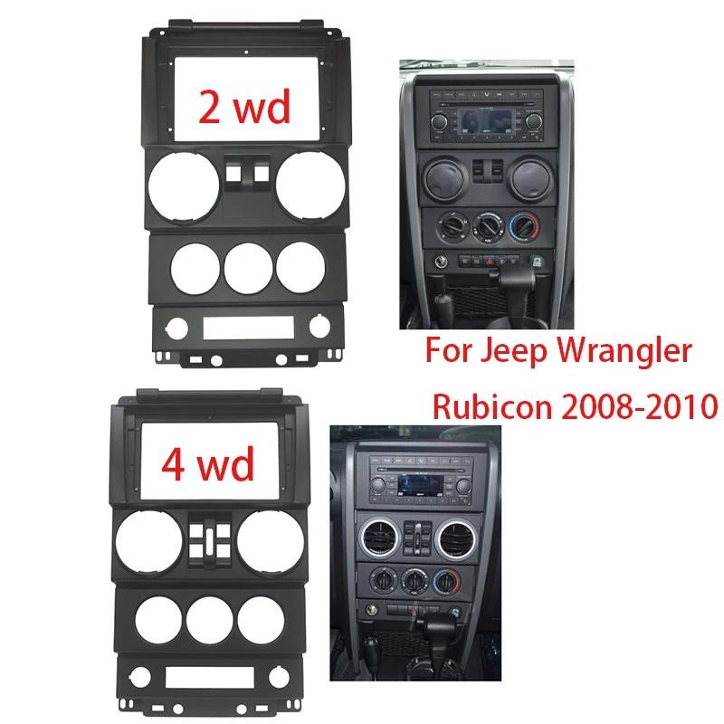 9 inch Car Radio Fascias Frame For Jeep Wrangler Rubicon 2008-2010 ...