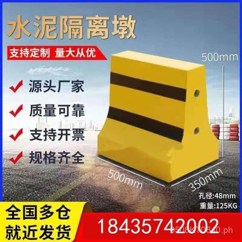 Protective Bollard Warning Bollard Cement Anti-collision Bollard High ...