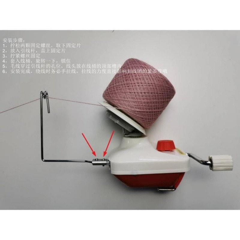 Yao Shen Yarn Balling High-Quality Hand-Cranked Portable Yarn Separator ...