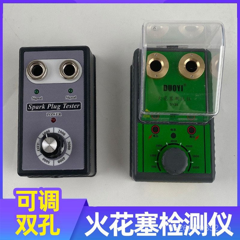 Car Fire Detection Diagnostic Tester Gauge High Voltage System Spark ...