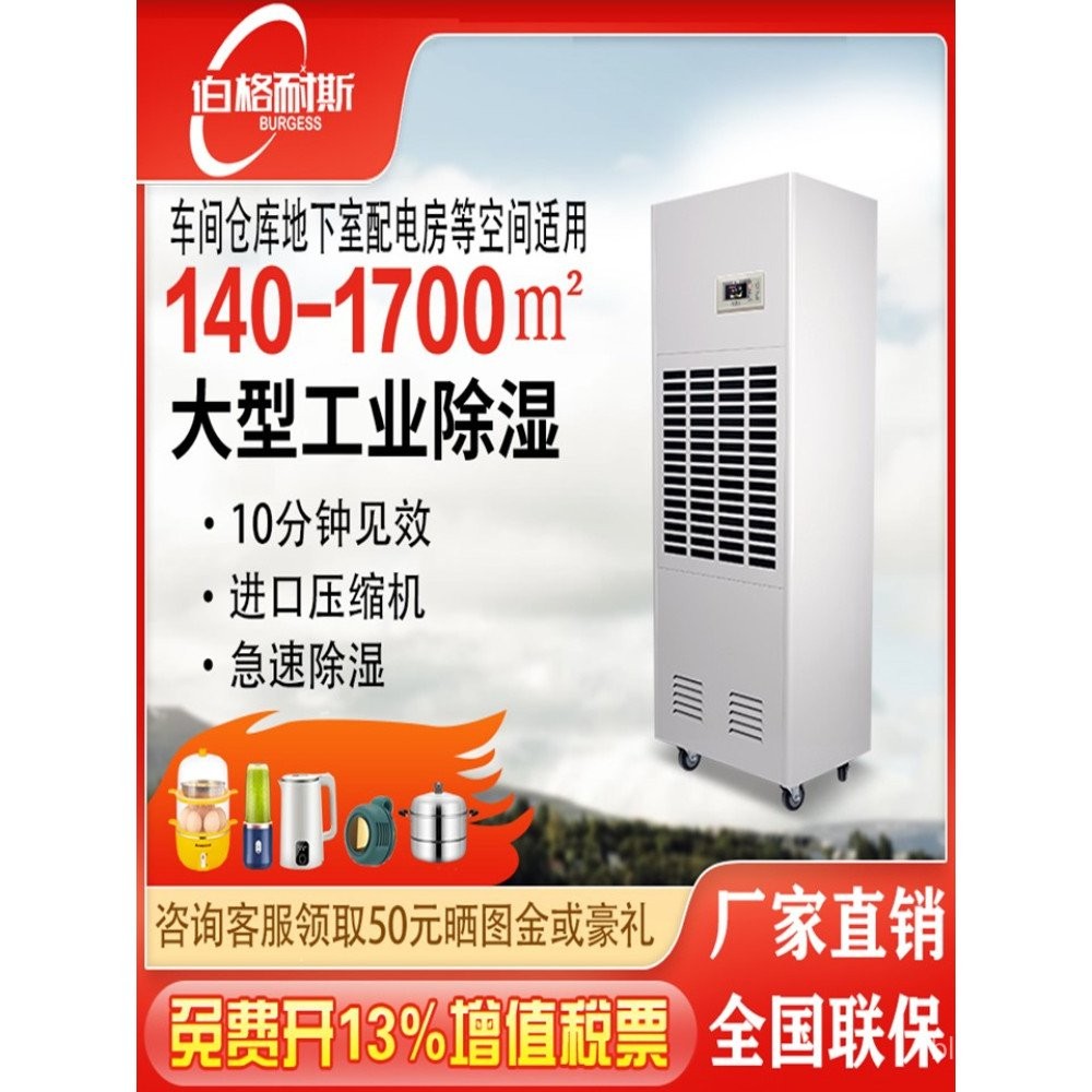 Bergnes Industrial Dehumidifier High Power Basement Dry Room ...