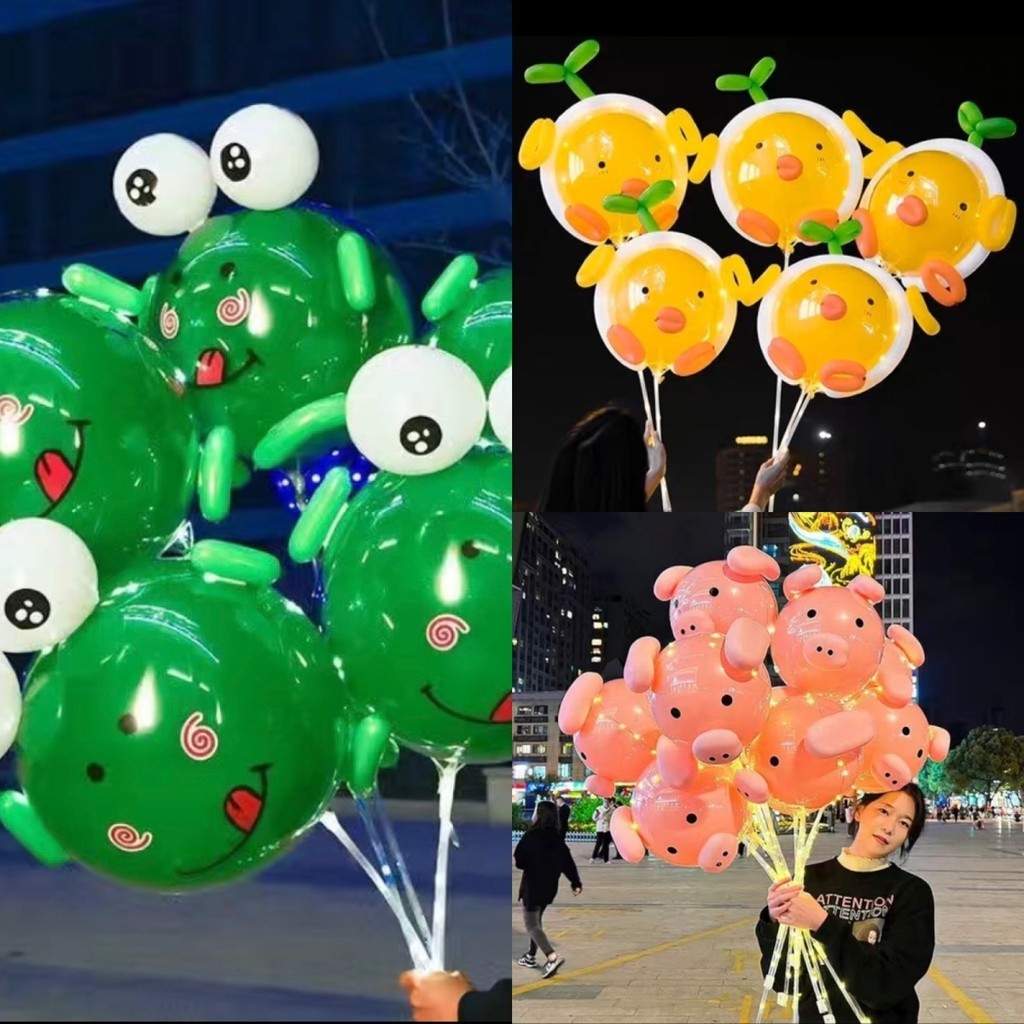 Frog Full Set Chick Balloon Cherry Pig Toy Influencer Night Market Bobo ...
