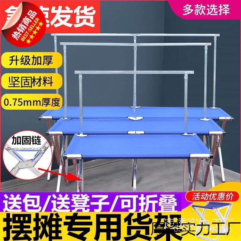 Simple Extendable Folding Night Market Small Table Portable Display ...