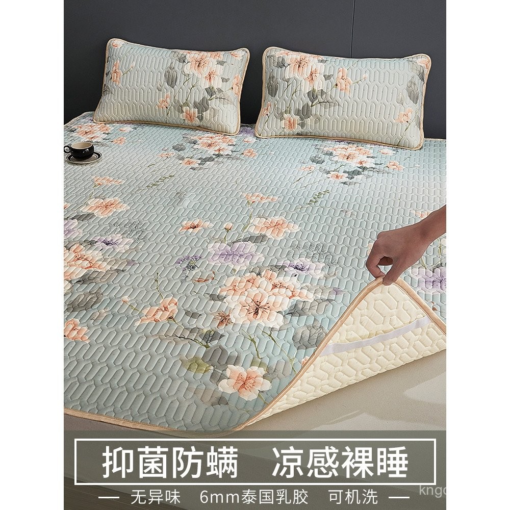 Summer Thai Latex Mattress Pad Home Use Thin Tatami Mat Single Ice Silk Cooling Mat Bed Pad ...