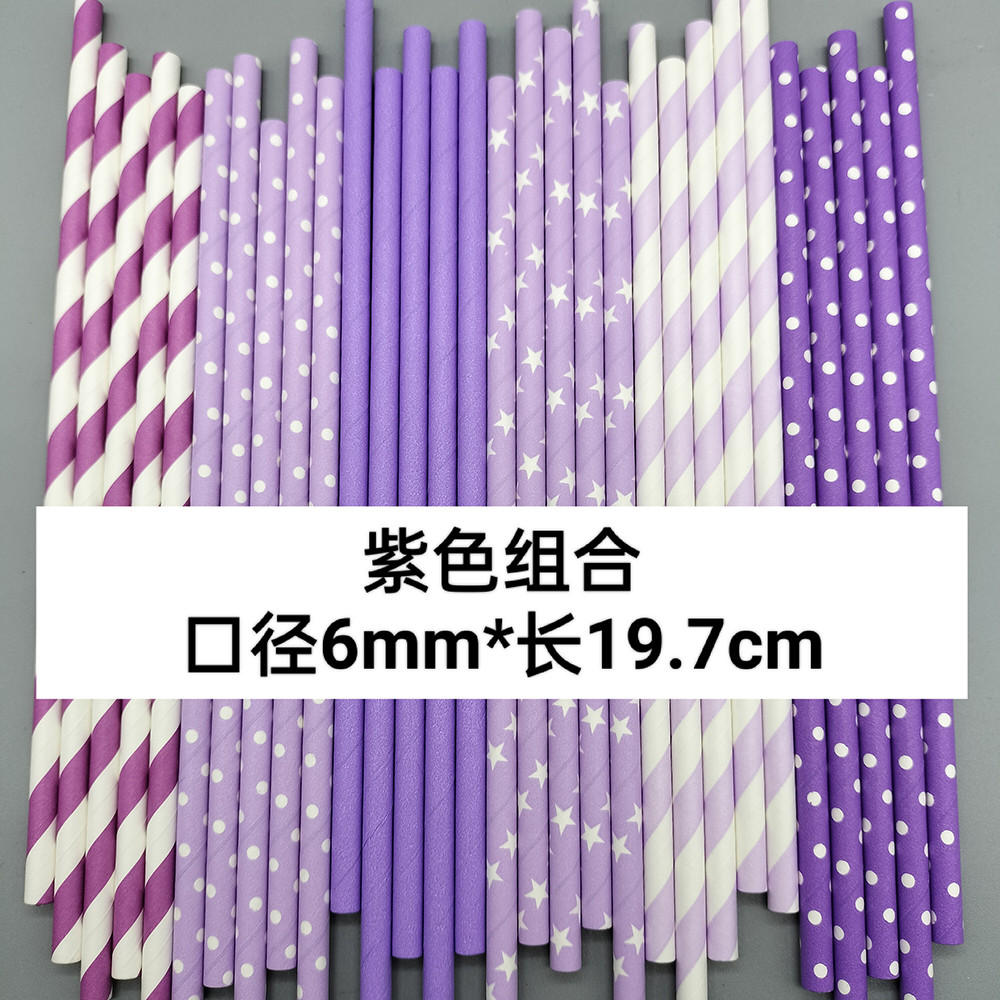 [Straws] Purple Combination Straws Disposable Degradable Kraft Paper ...