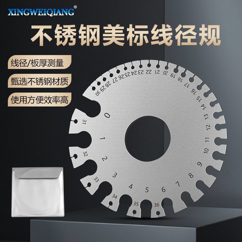 Diameter Gauge Standard Wire Diameter Gauge Sample Plate Weld ...