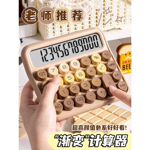 mini calculator small calculator scientific calculator High-End ...