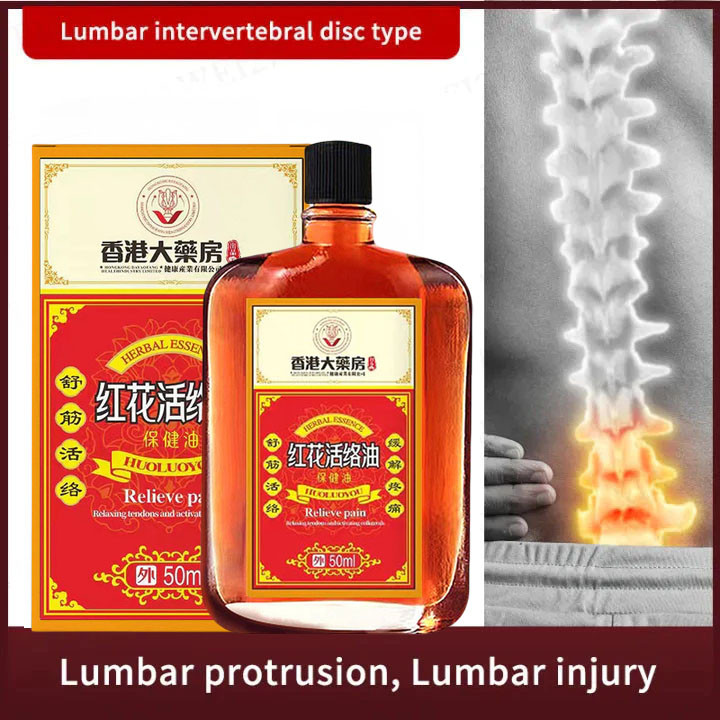 Medicated Oil/Joint Pain Relief Oil/Huo Luo Oil WOODLOCK OIL/Massage ...