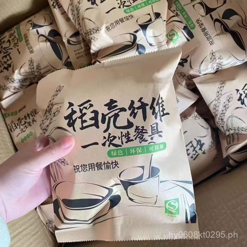 Biodegradable Rice Husk Individually Packaged Bowls Restaurant ...