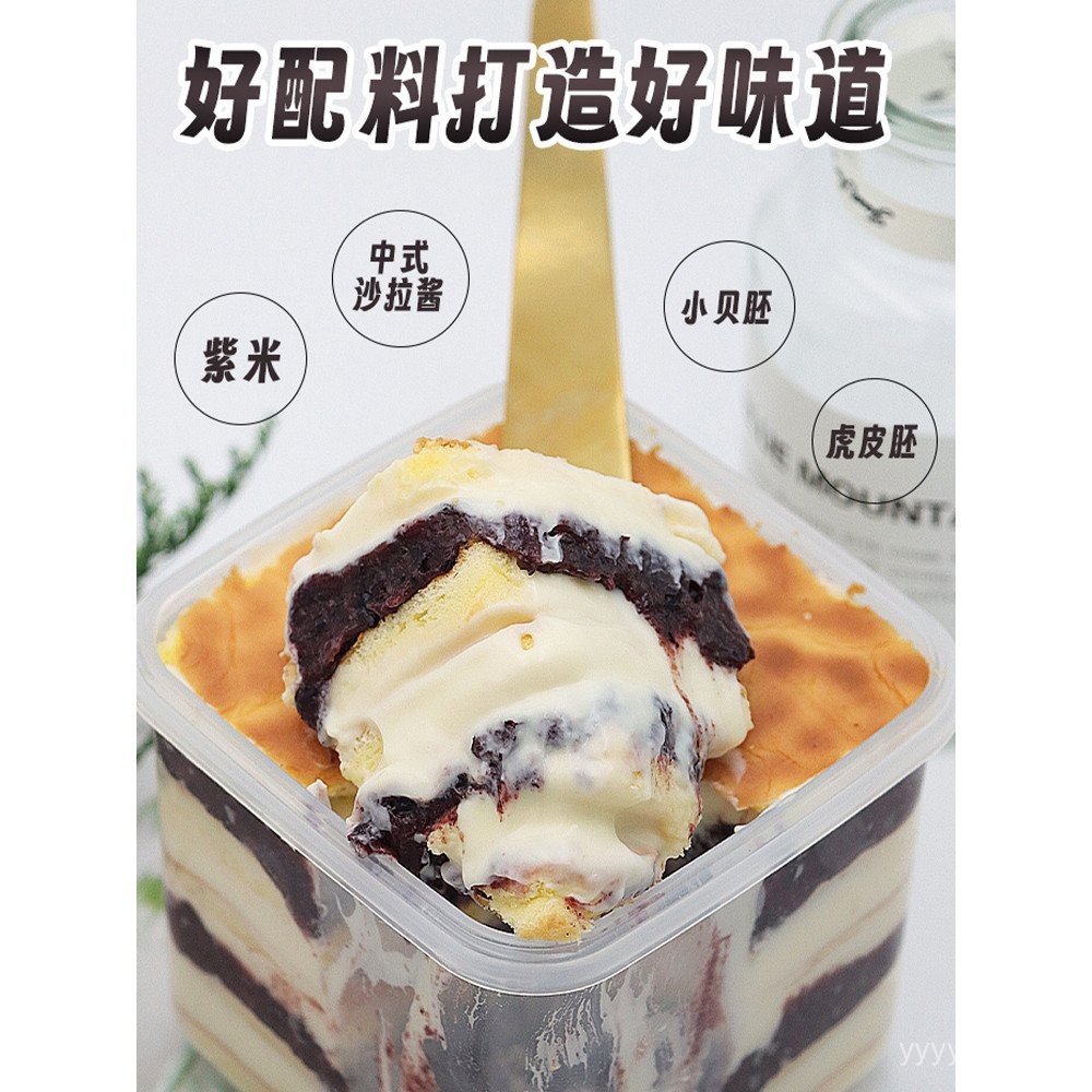 Manfeisi Rain Tiger Skin Mochi Pineapple Hug Bucket Purple Rice Tiger ...