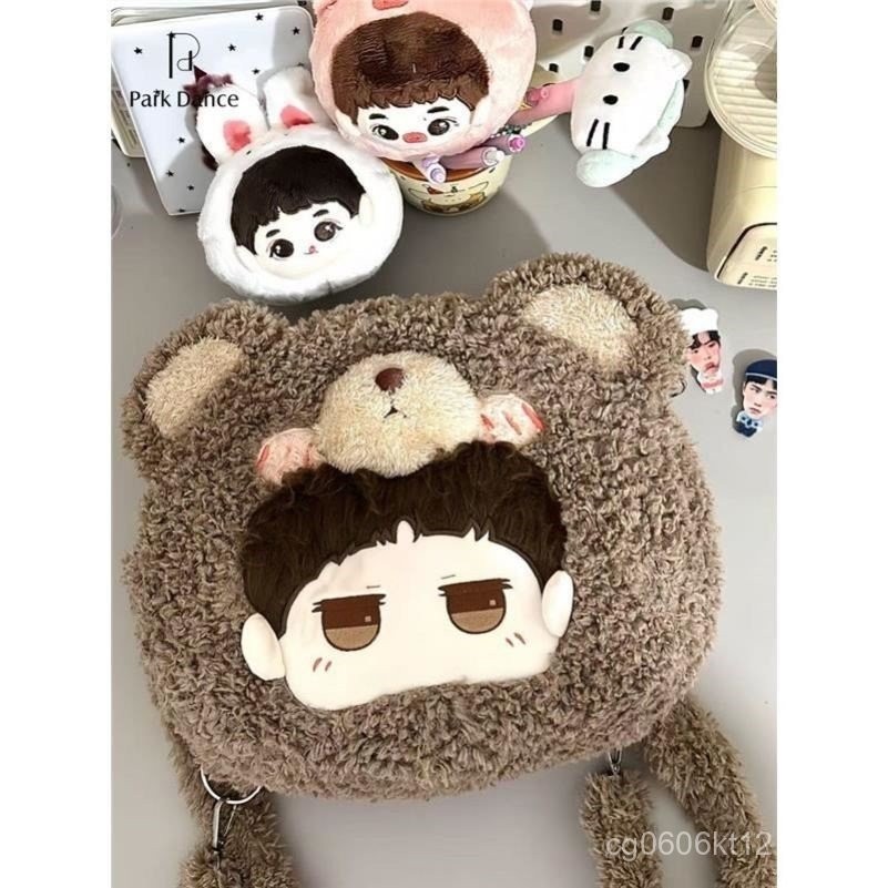 Deep Space Crossbody Bag Plush Toy Yuqi2025Queen Shen Xing Yibo and ...