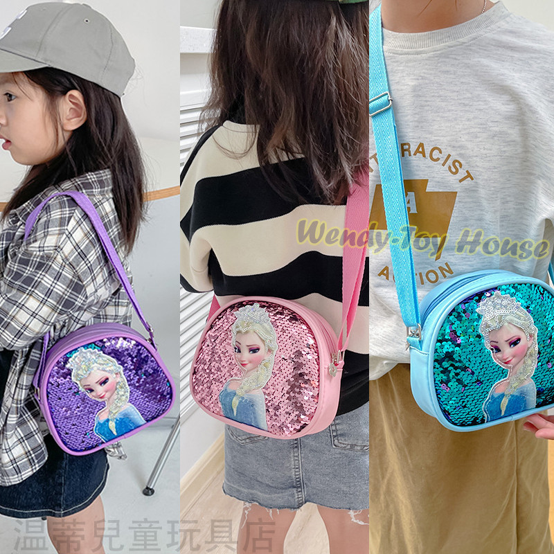 Elsa Children's Crossbody Bag with Adjustable Shoulder Strap PU Leather ...