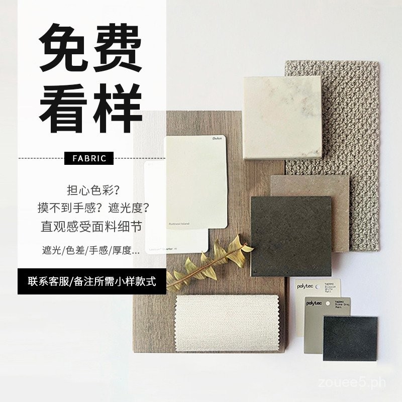 See first, buy later Curtain Sheer Sample Bedroom Living Room Bay Window Blackout Sample Fabric ...