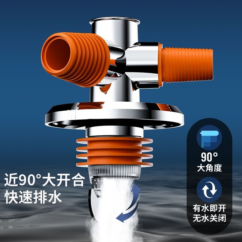 Washing Machine Sewer Pipe Floor Drain Special Joint Toilet Spill-Proof ...