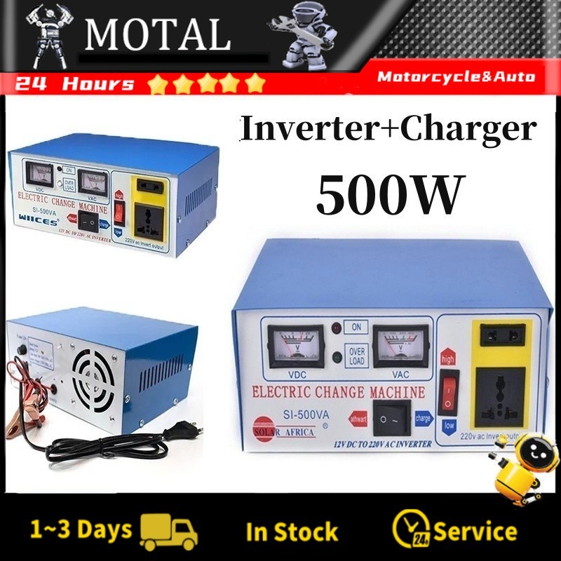 Household Solar Inverter 500W Pure Sine Wave Solar Power Supply ...
