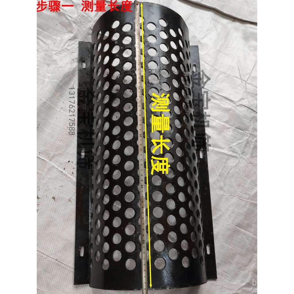 Rotary Screen for Crushing Machine Corn Thresher Machine Screen Bottom ...