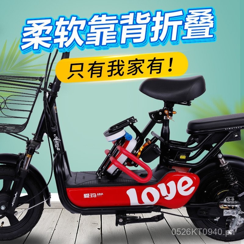 Safety Seat Anti-Bump Folding Universal Front-Mounted Electric Motorcycle Child Baby Electric ...