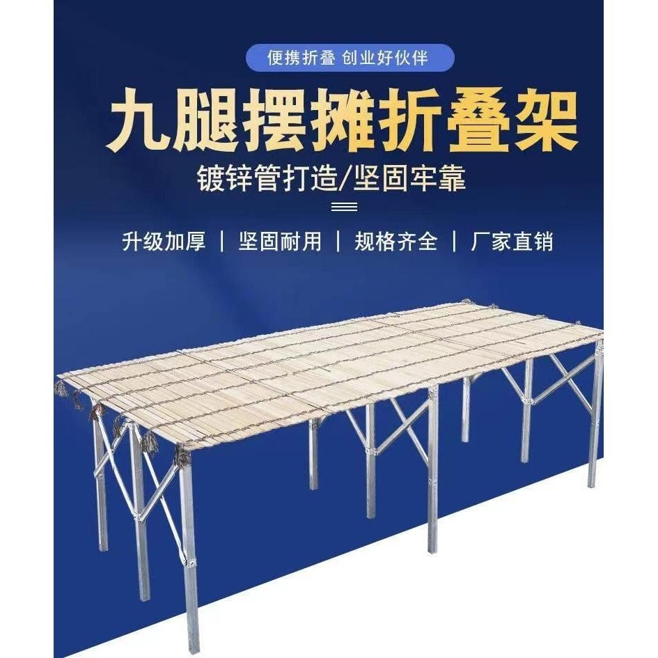 Folding Table Street Stall Display Night Market Bamboo Mat Stall Shelf ...