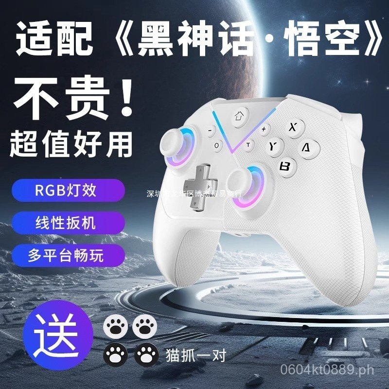 Black Game Bluetooth Goku New Model Link Controller switch2025Wireless ...