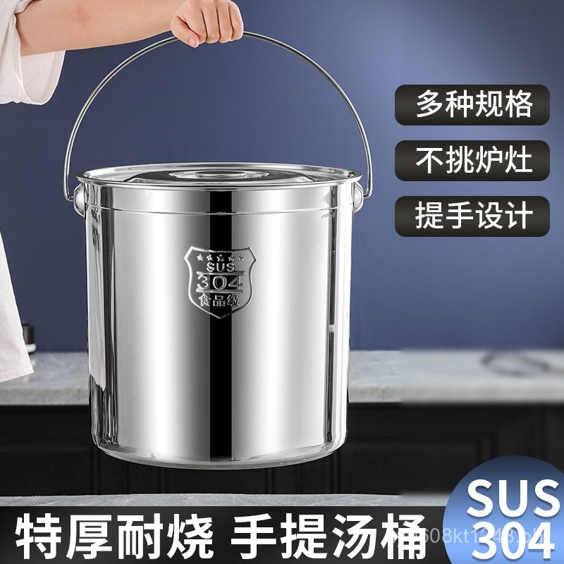 304Oil Storage Bucket with Lid Soup Bucket Stainless Steel Bucket Water ...