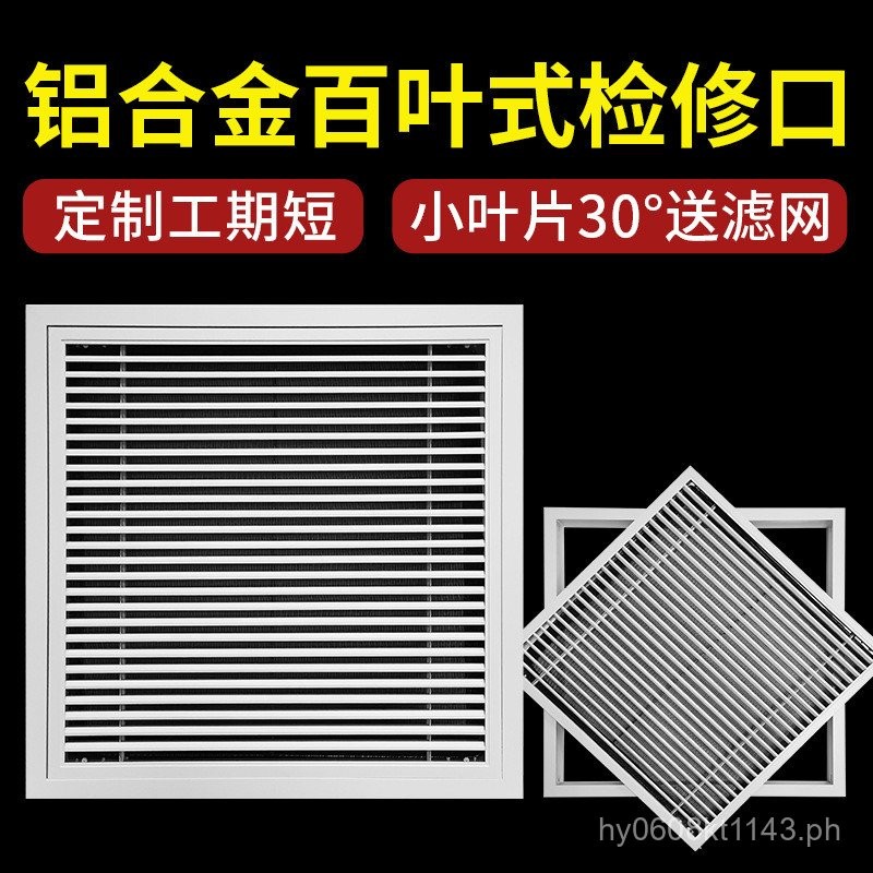 Air Conditioner Ceiling Duct Detachable Louvre Outlet Inspection Port ...