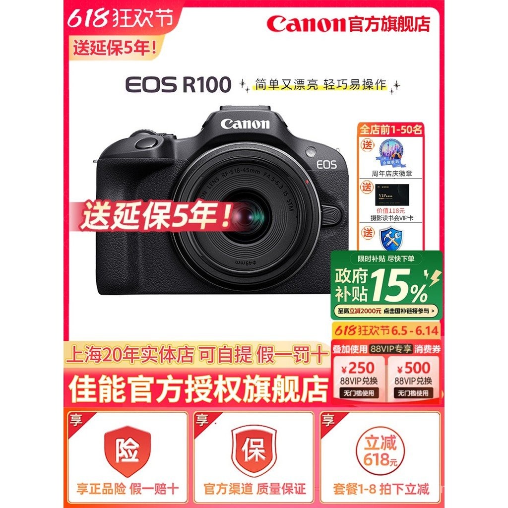 Canon EOS R100 Mirrorless Camera with Half-Frame Sensor Body only 18 ...