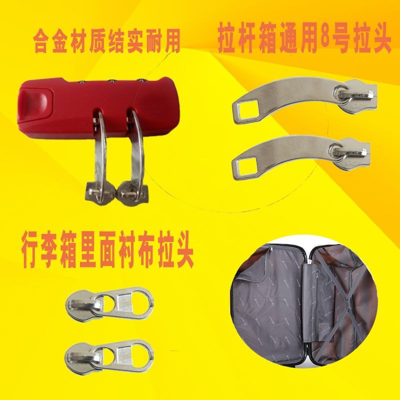 2025 New Style Suitcase Zipper Puller with Puller Suitcase Dedicated ...