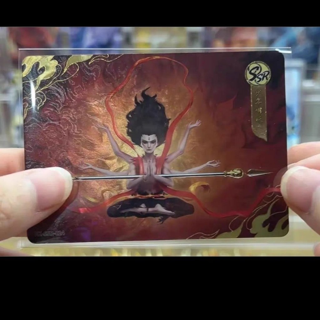 Nezha Demon Boy's Sea of Troubles Card Battle Heaven Pack SSR Hidden ...