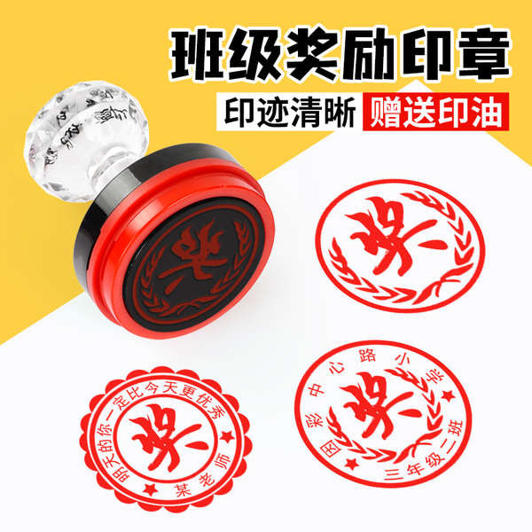 stamp personalized name stamp personalized stamp name Large Award Stamp ...