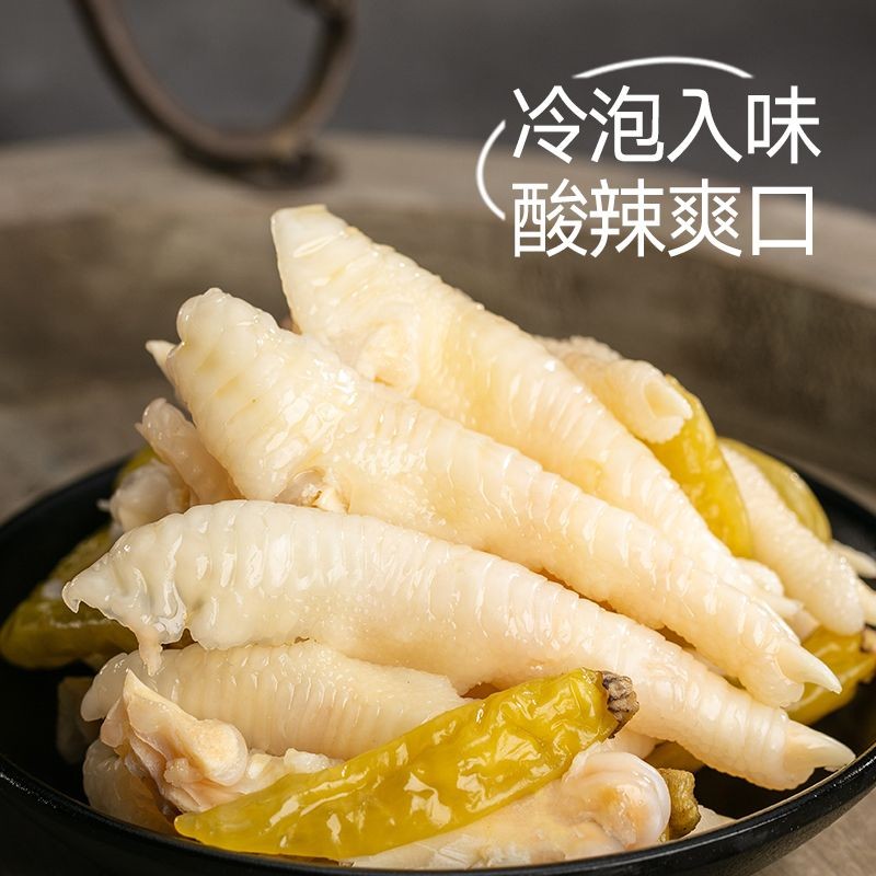 2025 Pickled Pepper Phoenix Claw Chongqing San Pepper Chicken Claw ...