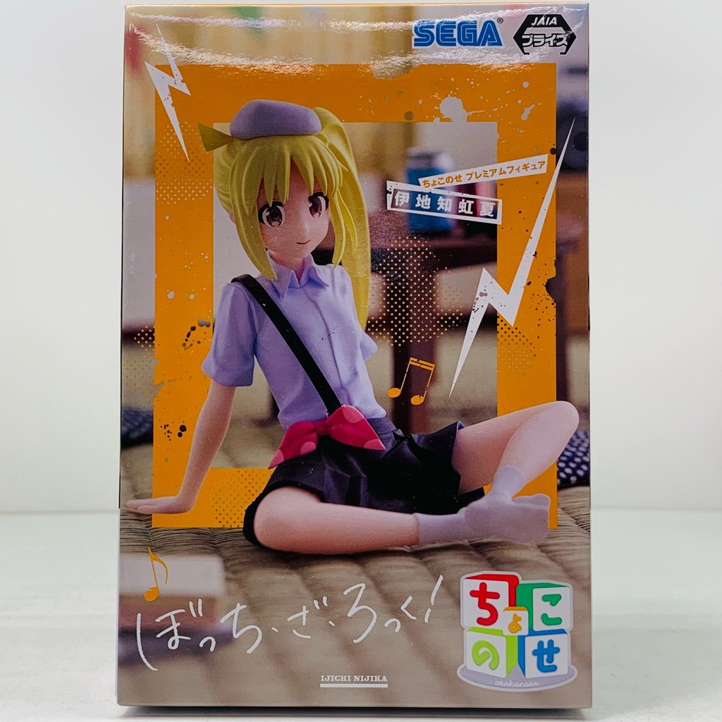 Botchi the Rock! Ijichi Nijika premium SEGA 1103718 | Shopee Philippines