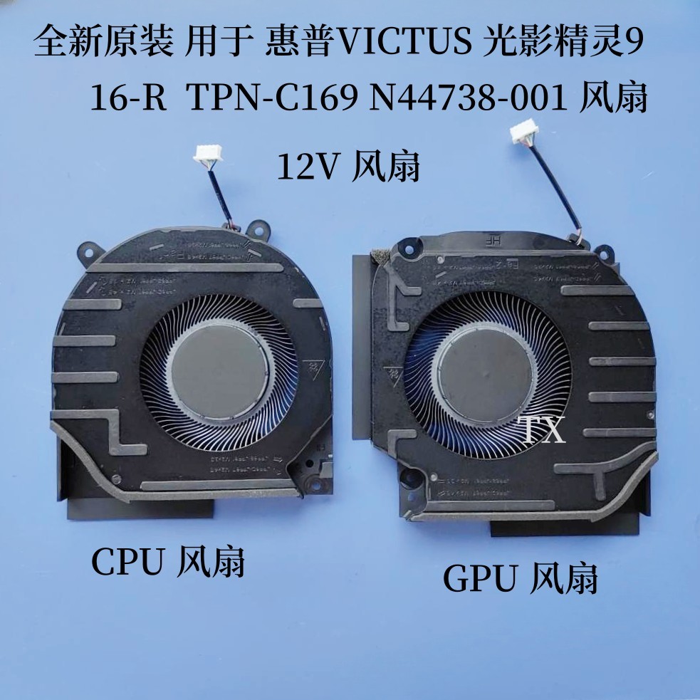 CPU Cooling Fan for HP VICTUS 16-R 16T-R 16-S 16T-S TPN-C169 Laptop Fan ...