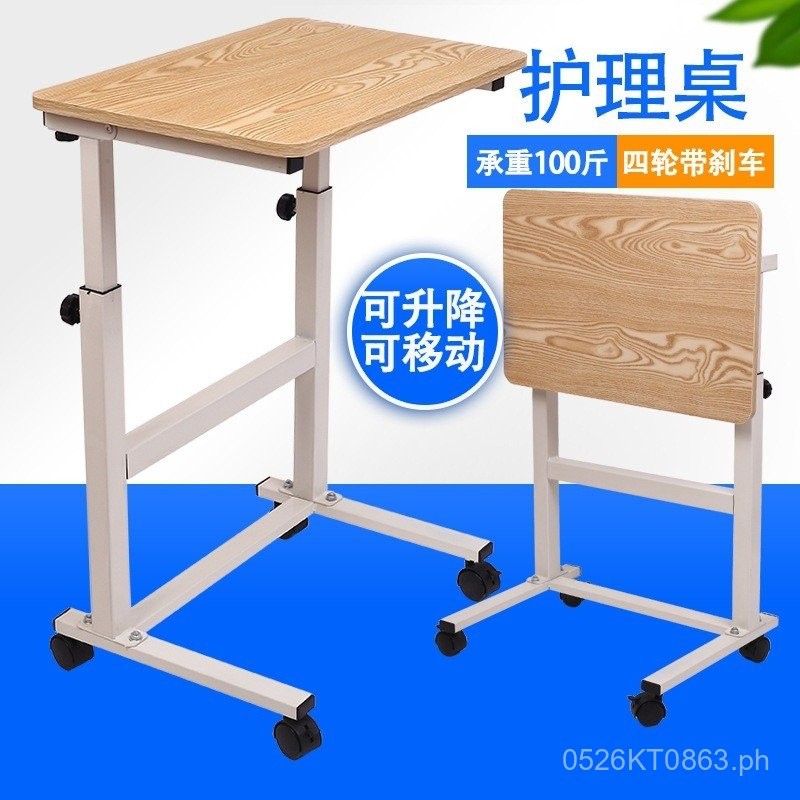 Lifting J Side Table for Bedridden Patients, Rehabilitation Elderly ...