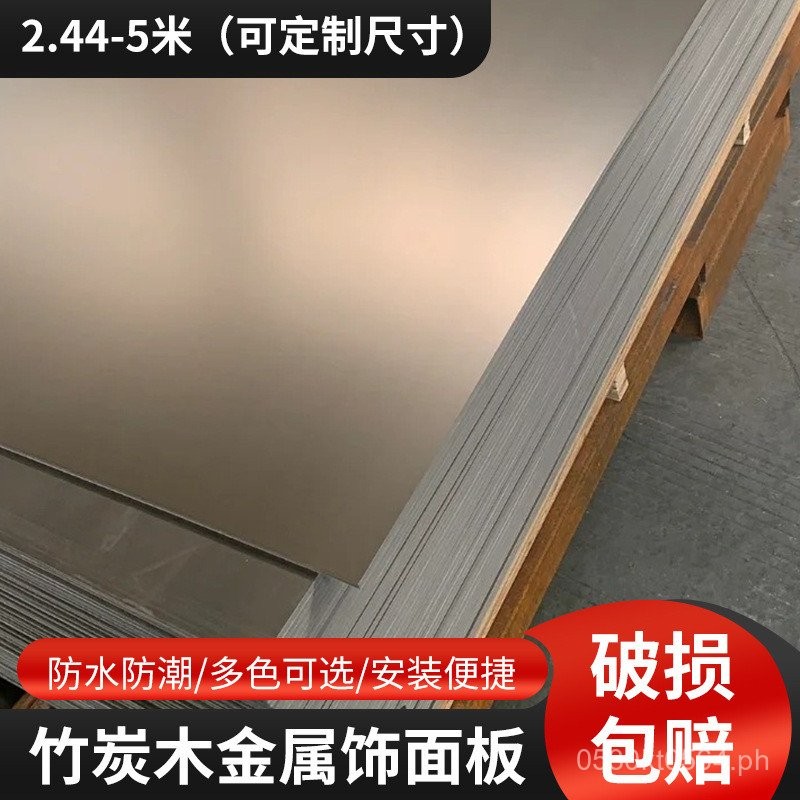 Wall Panel Seamless Integrated Factory Wood Veneer Wall Panel Splicing ...