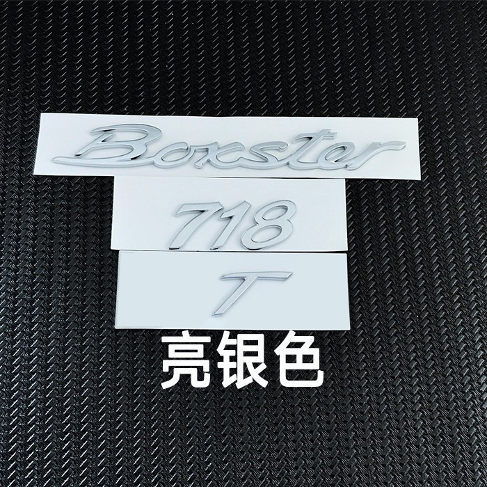 Porsche 718boxster T Modified Car Logo Boxster Blackened S Logo gts Car ...