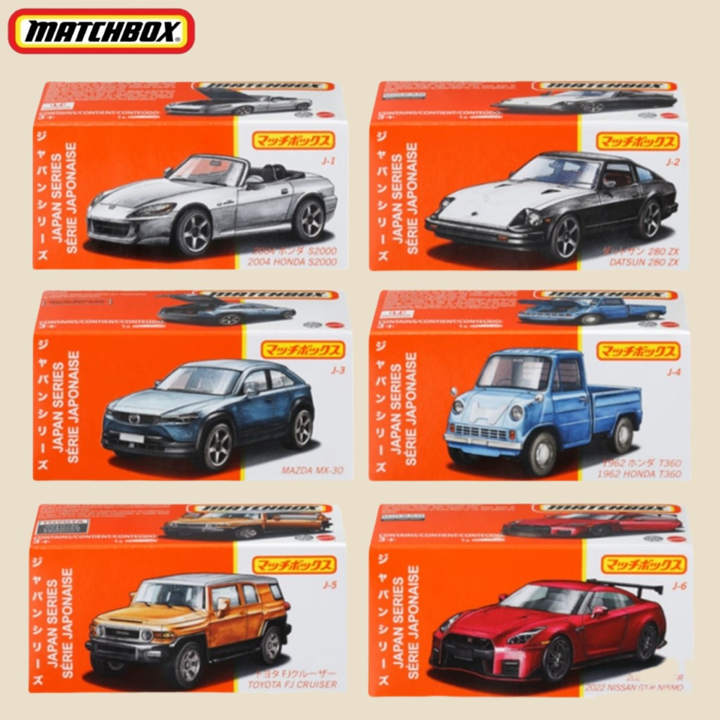 Matchbox Japan Series 70th Anniversary Diecast Car with Opening Doors ...
