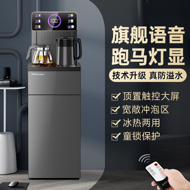 Smart Automatic Integrated Tea Bar Machine Home Water Dispenser Hot and ...