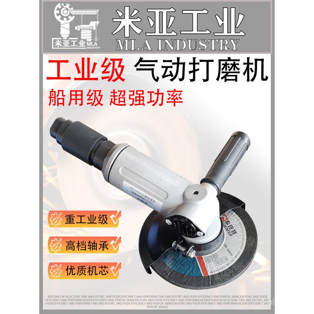 Pneumatic Angle Grinder Air Grinding Machine Air Polishing Machine Air ...