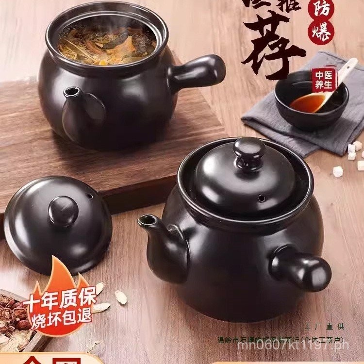 Traditional Clay Pot for Boiling Medicine, Herbal Pot, Medicine Pot ...
